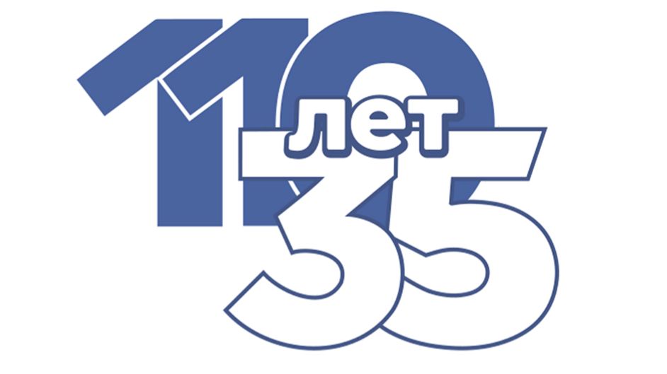 35-летие ТПП РФ