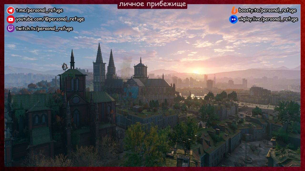 Dying Light 2 Stay Human - Новая игра+