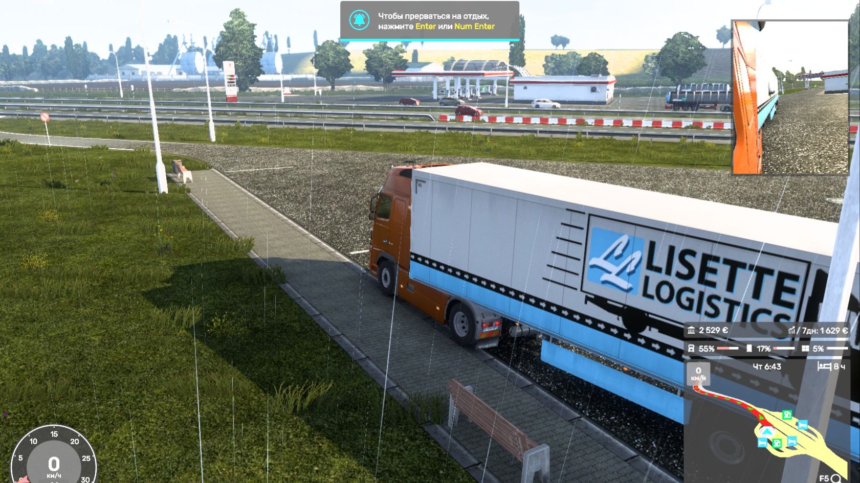 EURO TRUCK SIMULATOR 2