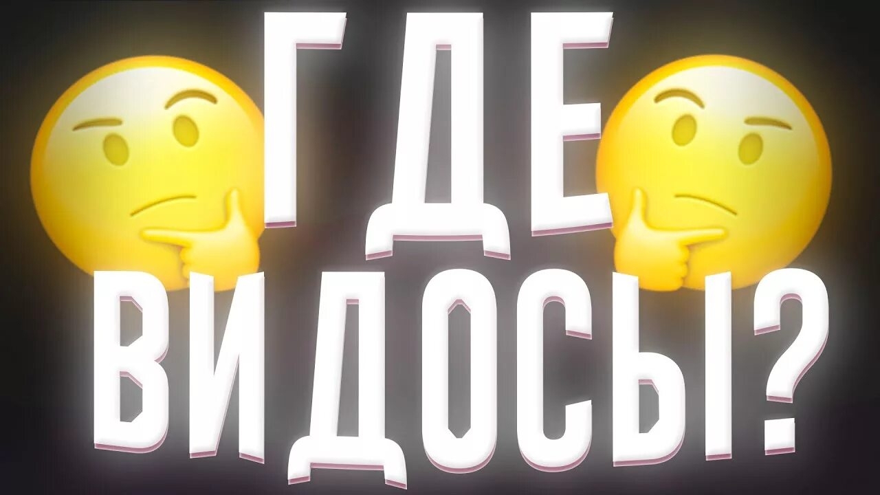 перезаливы из ютуба и вк