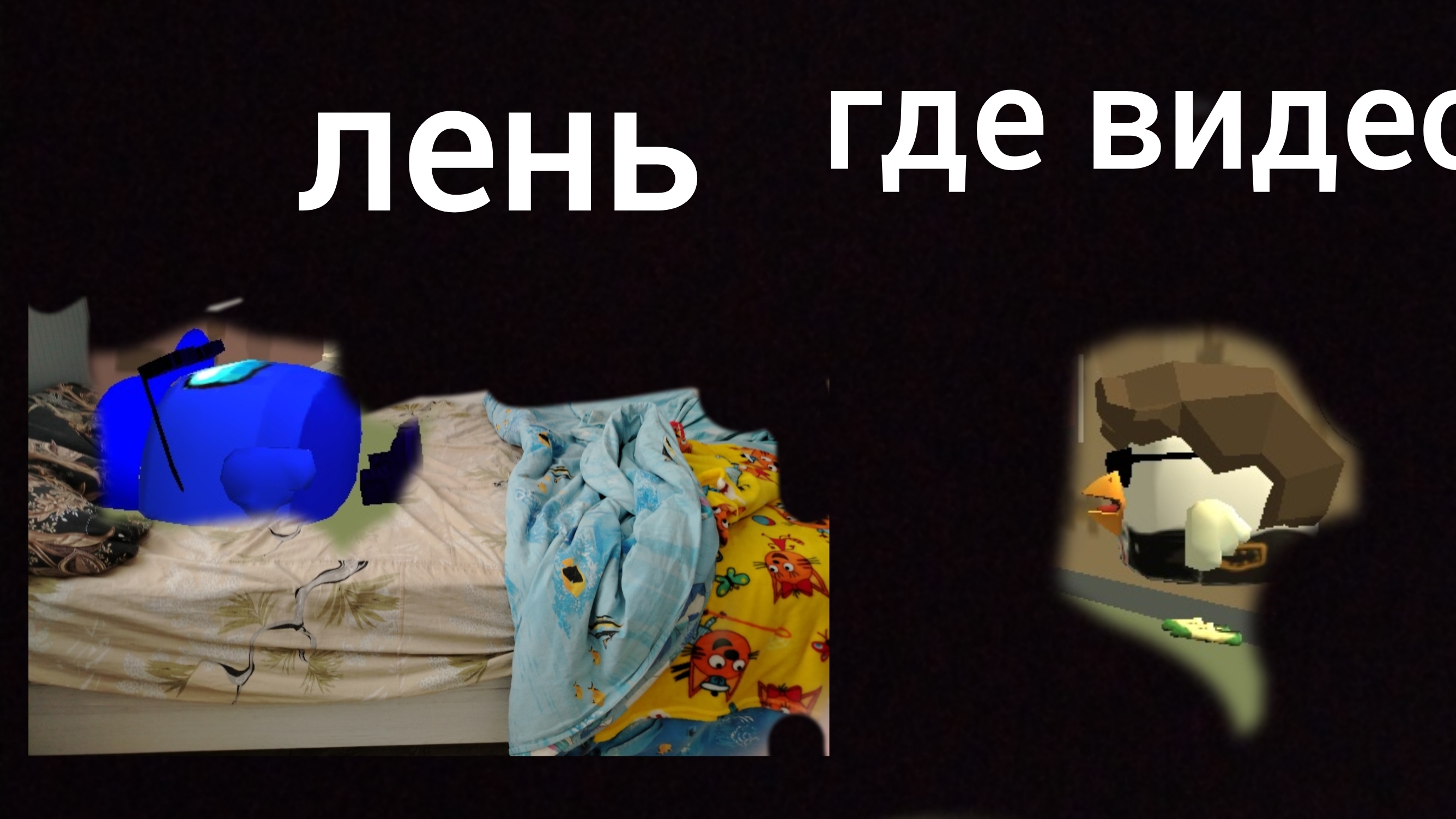 Все серии монстры