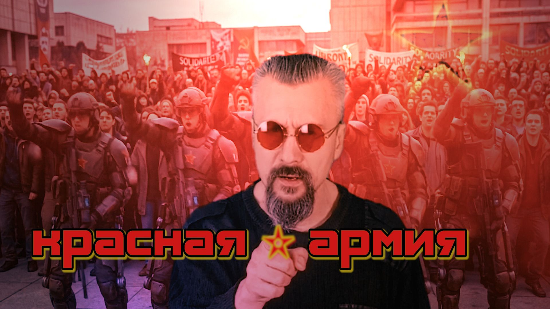 Музыка