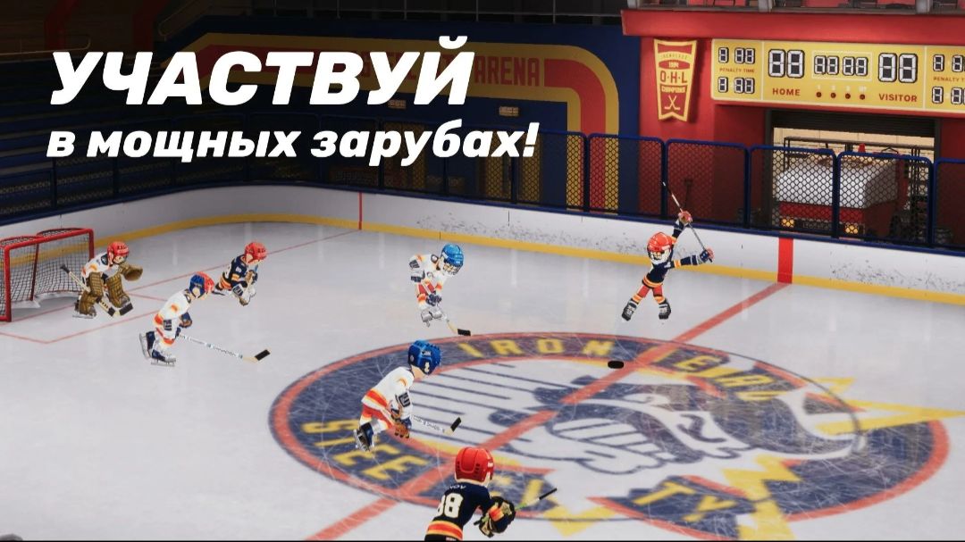 Rematch hockey 2026 карьера