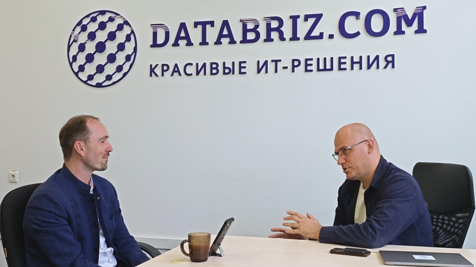 Интервью