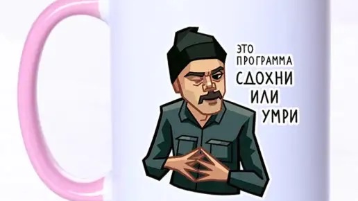 Вебы интенсивна (2026 года)