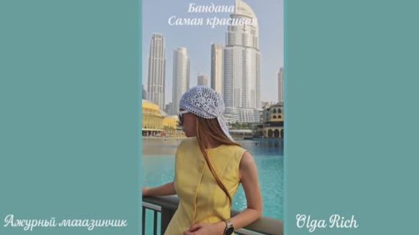 © Ажурный магазинчик. Авторские головные уборы.
