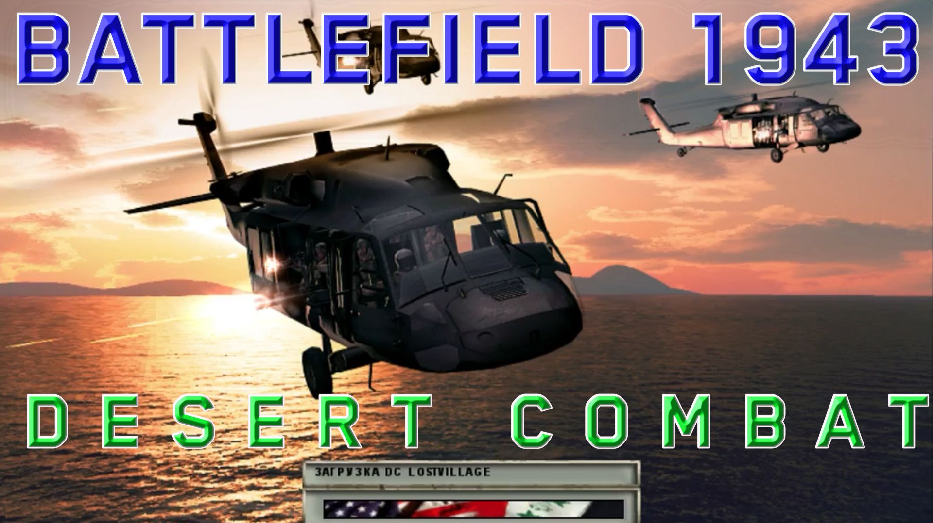 Battlefield 1943 games.