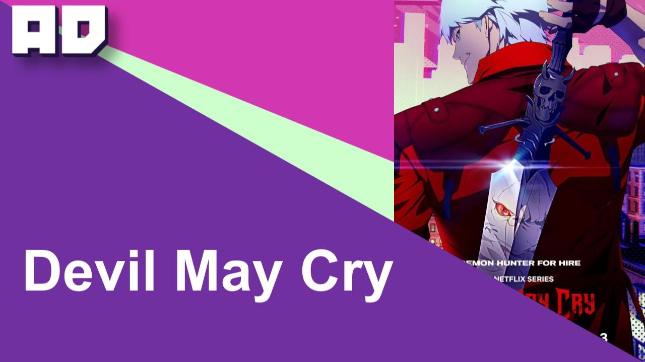 Devil May Cry (сериал 2025 – ...)
