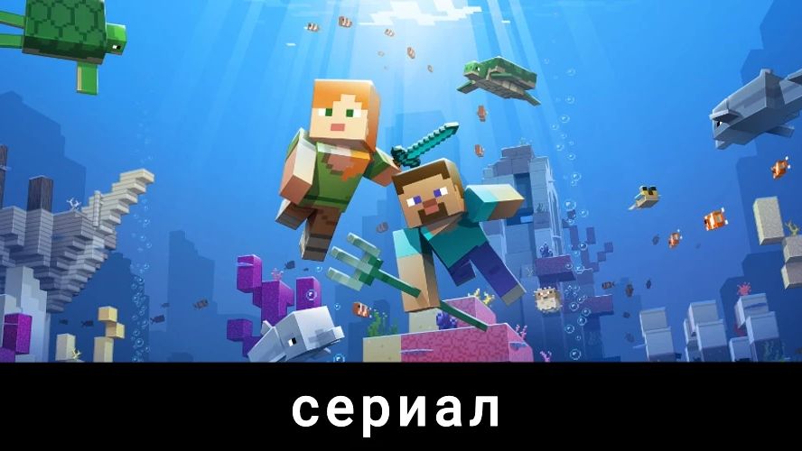 прохожу майнкрафт с нуля.
