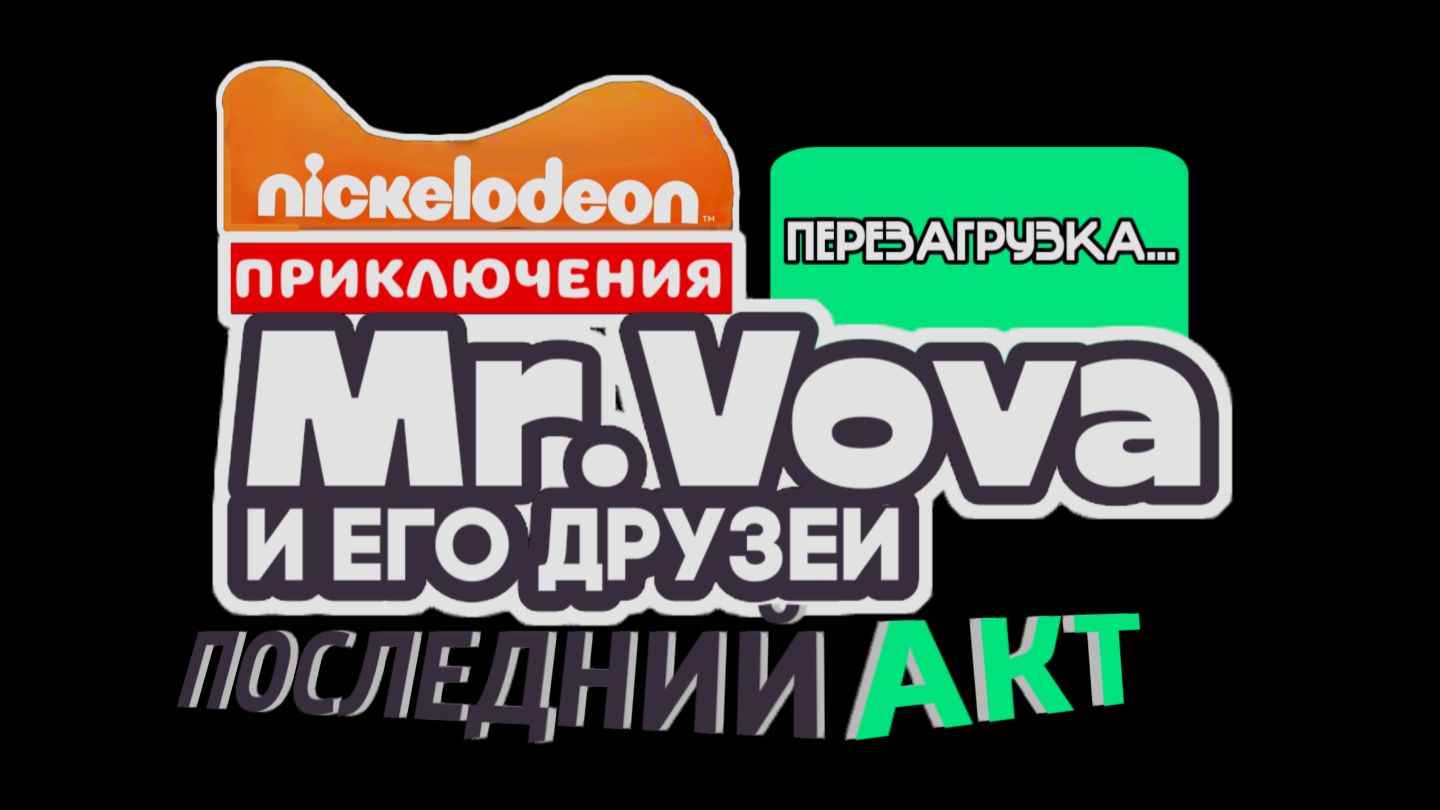 Музыки ПМВИЕД