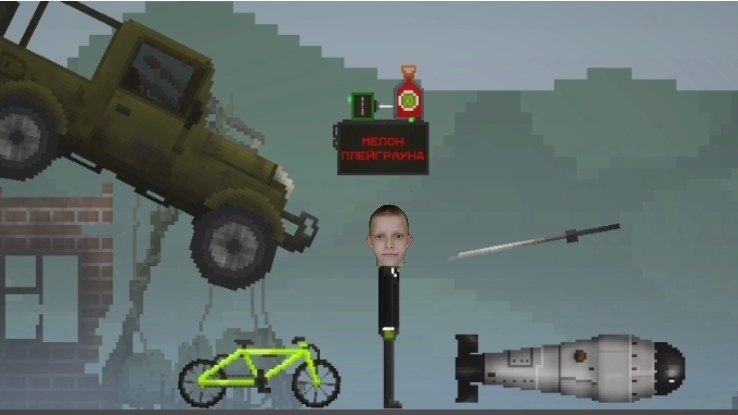 мелон плейграунд