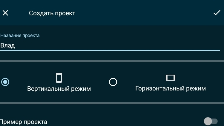покет код