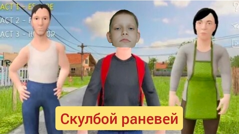 schoolboy runavay