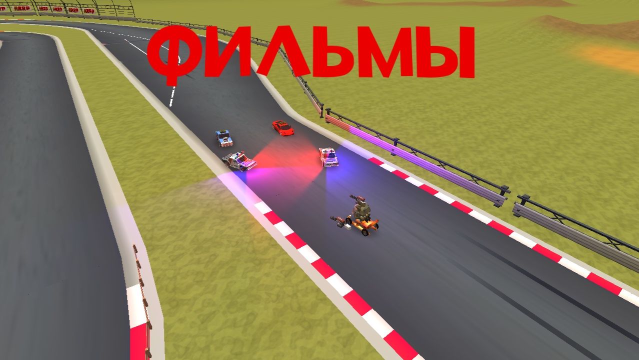 Тут фильмы