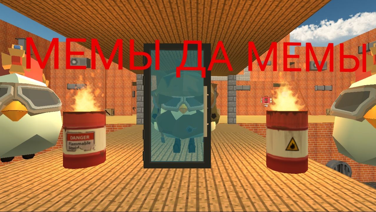 Мем