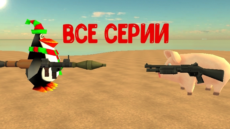 резня