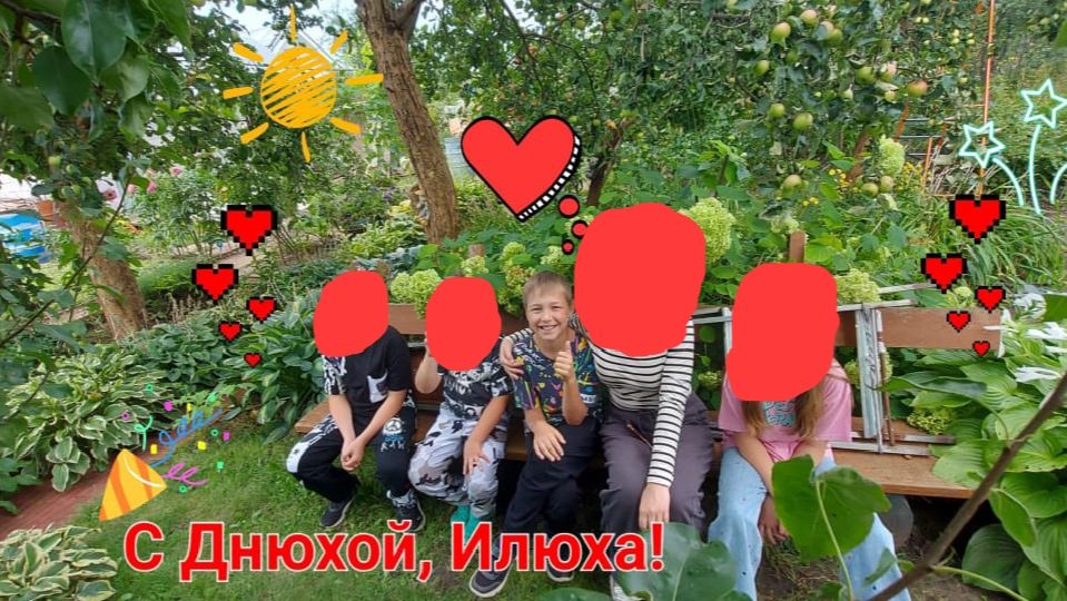 Моя жизнь