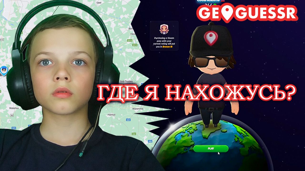 GeoGuessr