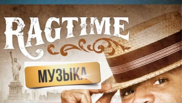 РЕГТАЙМ И СТРАЙД виртуальный джаз-клуб «ViktorJazz» музыка Виктора Михайловича Анохина