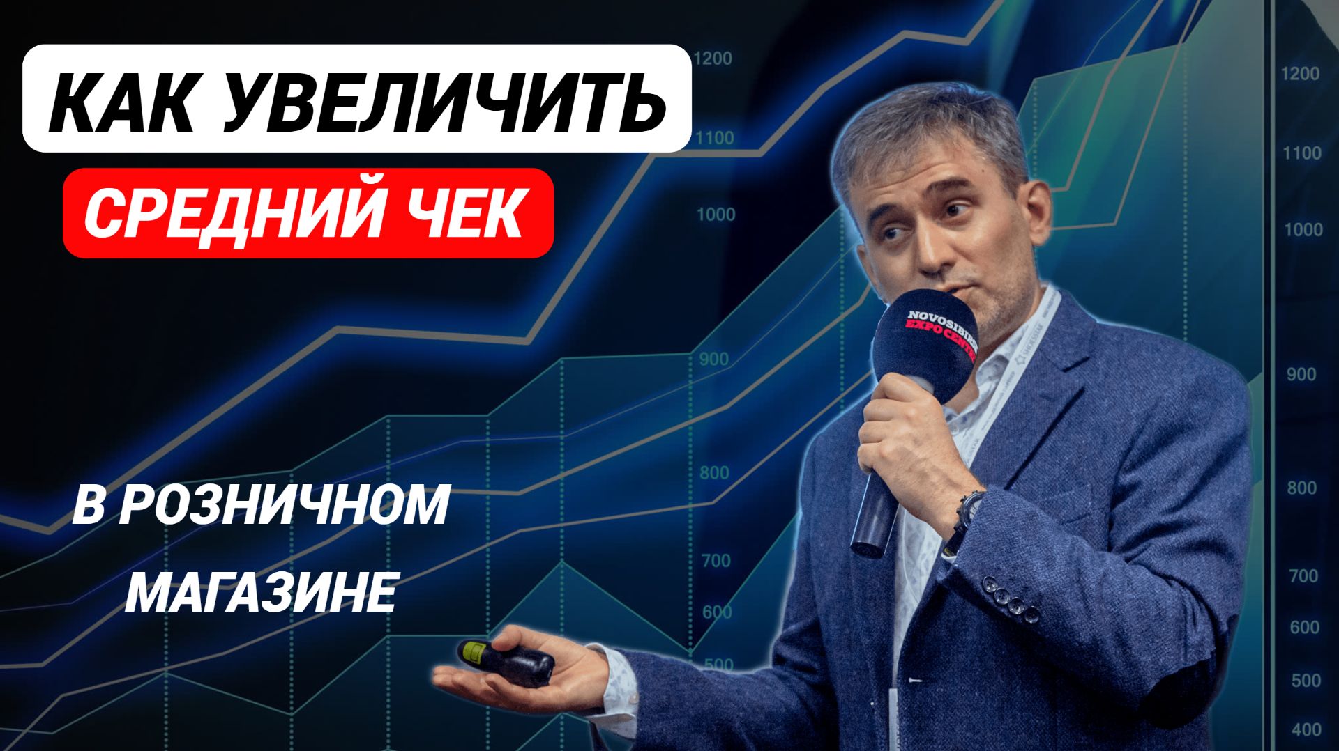 Как увеличить средний чек в магазине одежды и обуви.