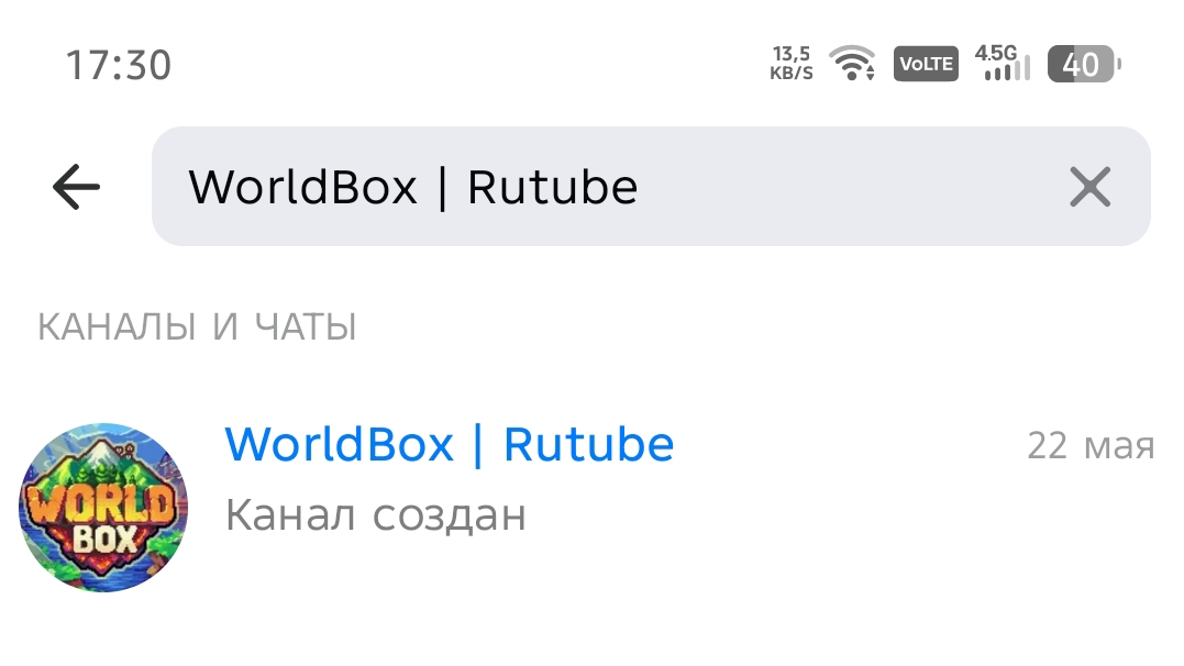 Канал в макс, жду всех!