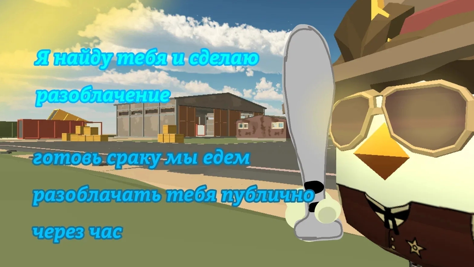 мемы
