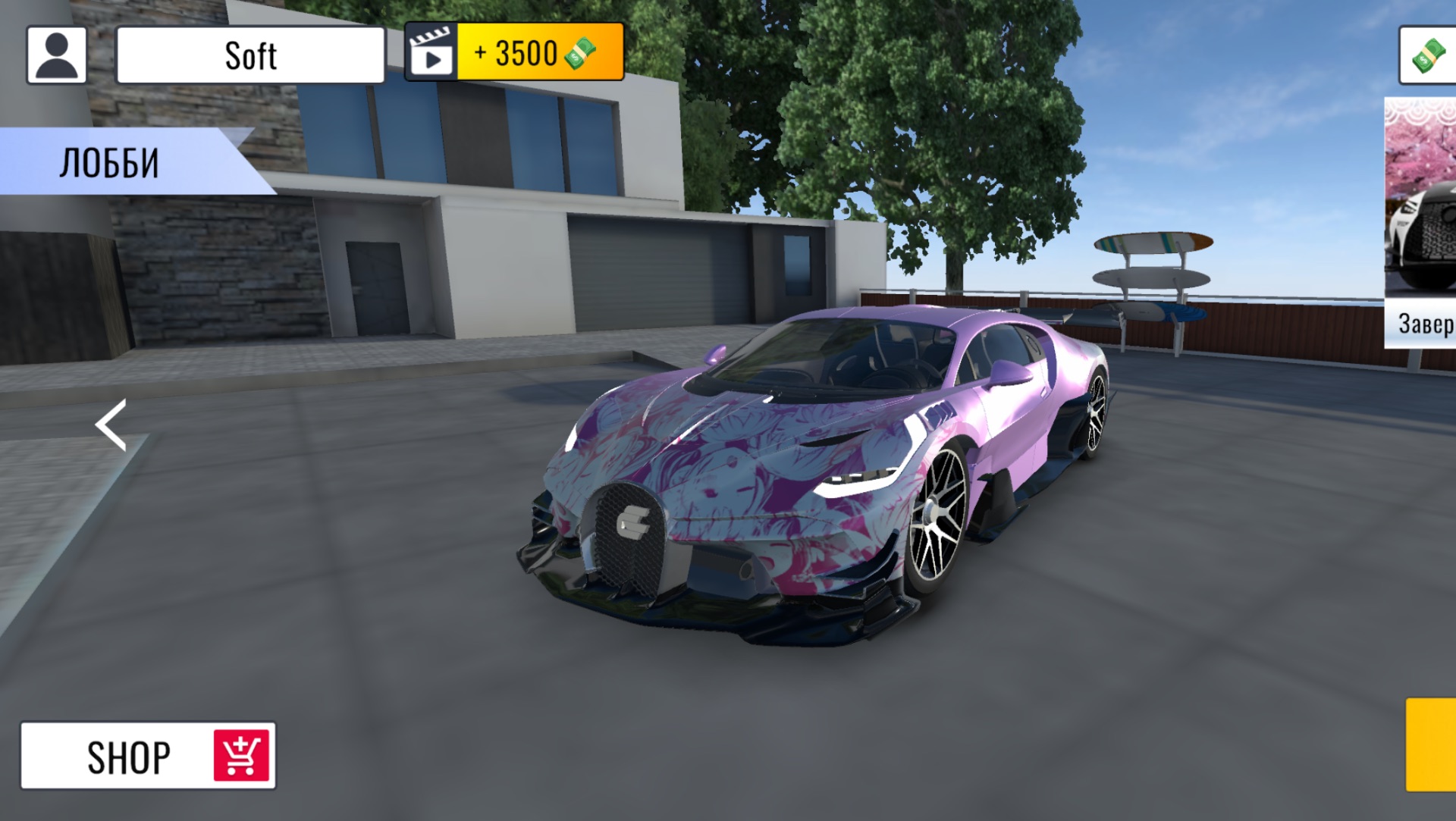 Custom Club