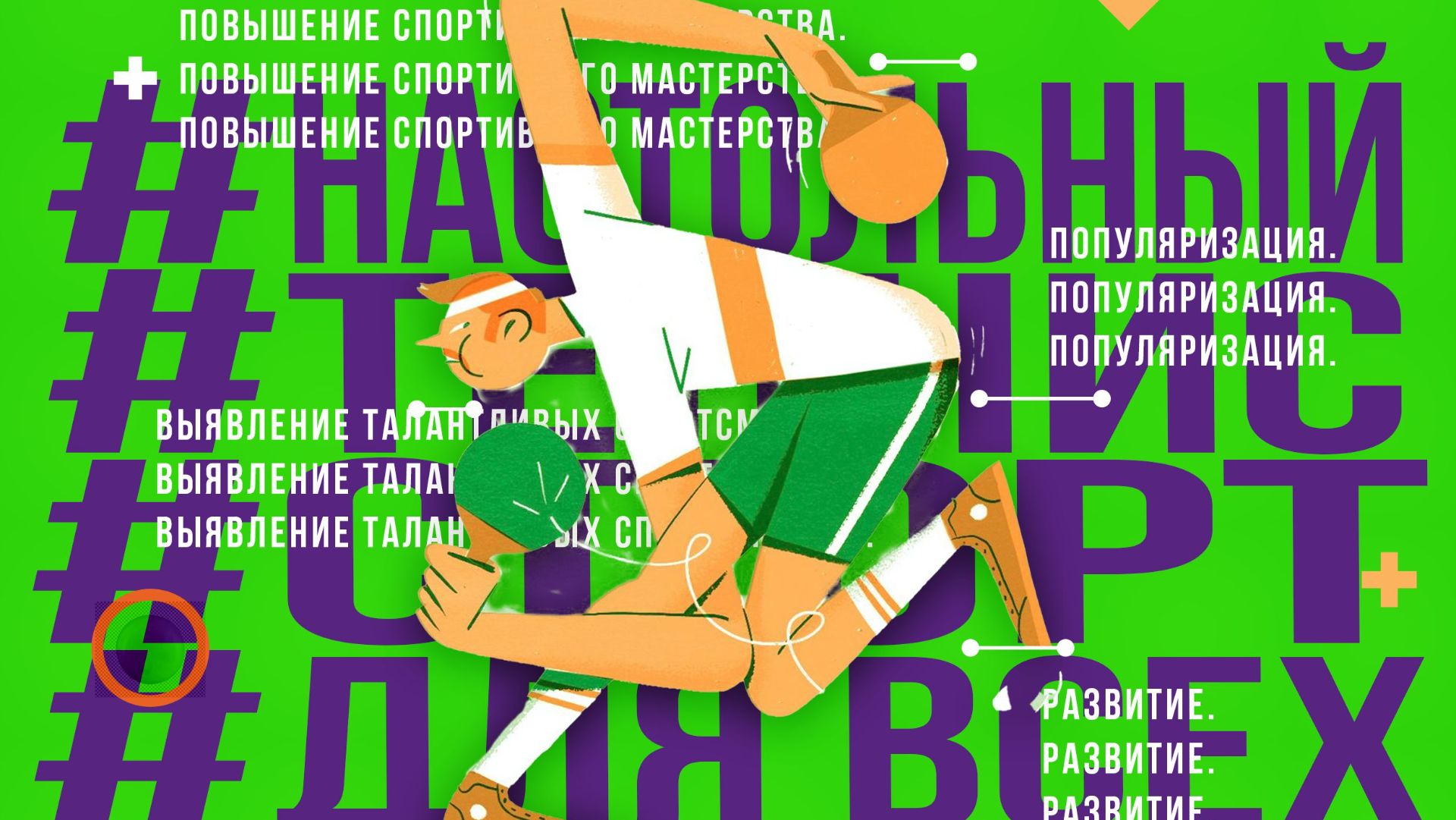 Соревнования