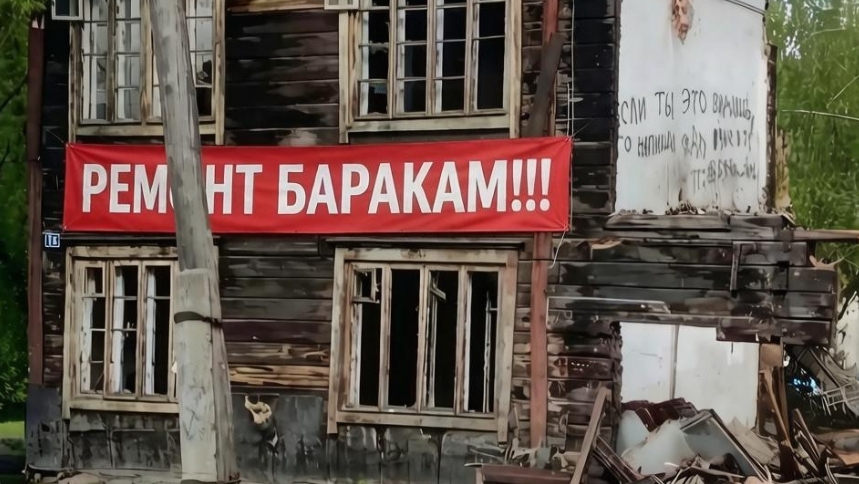 уходящая история раëна