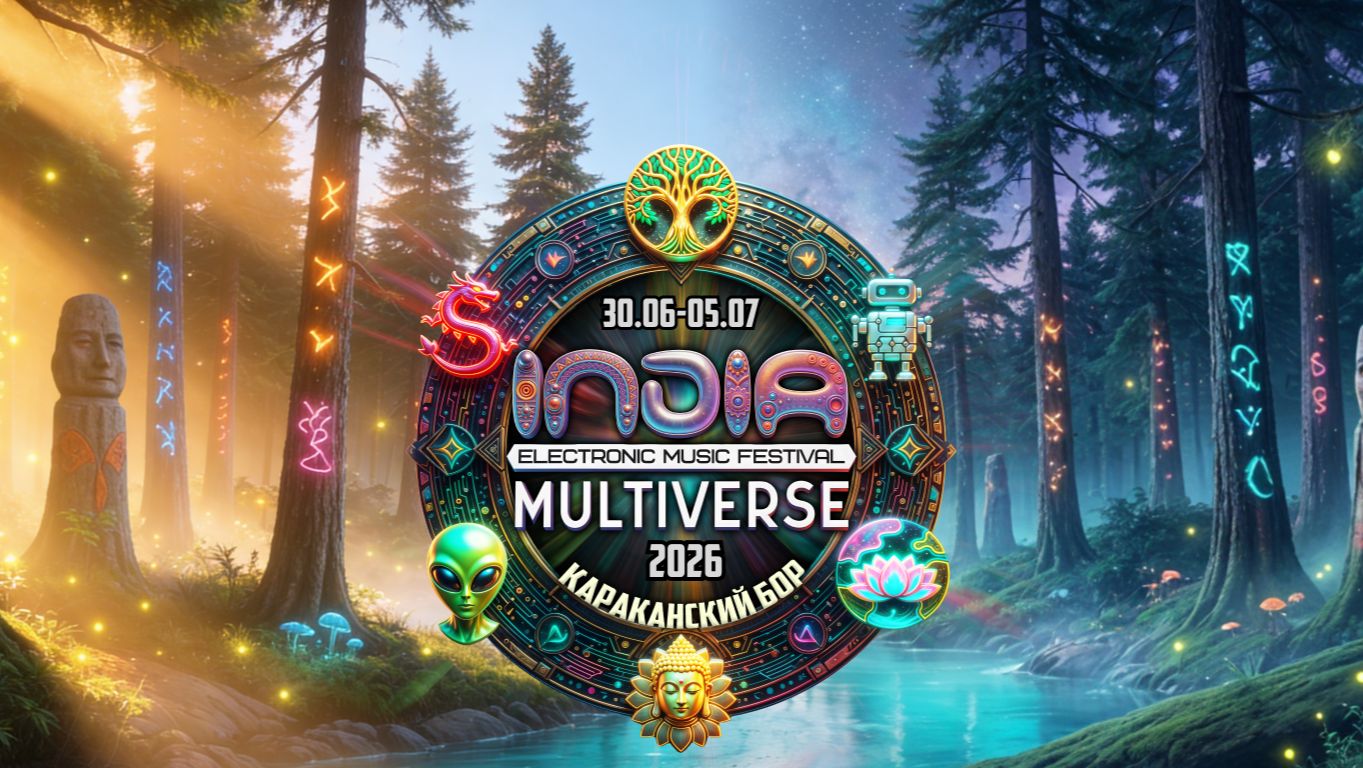 DJ India 2026