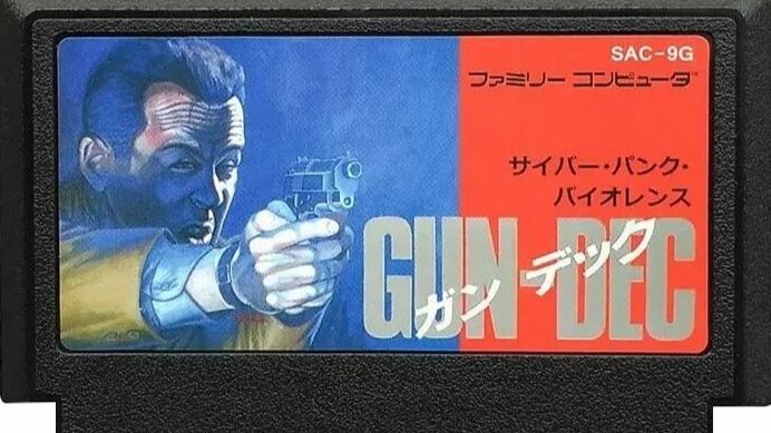 Dendy (Famicom,Nintendo,Nes) 8-bit Gun Dec / Vice Project Doom Полное Прохождение