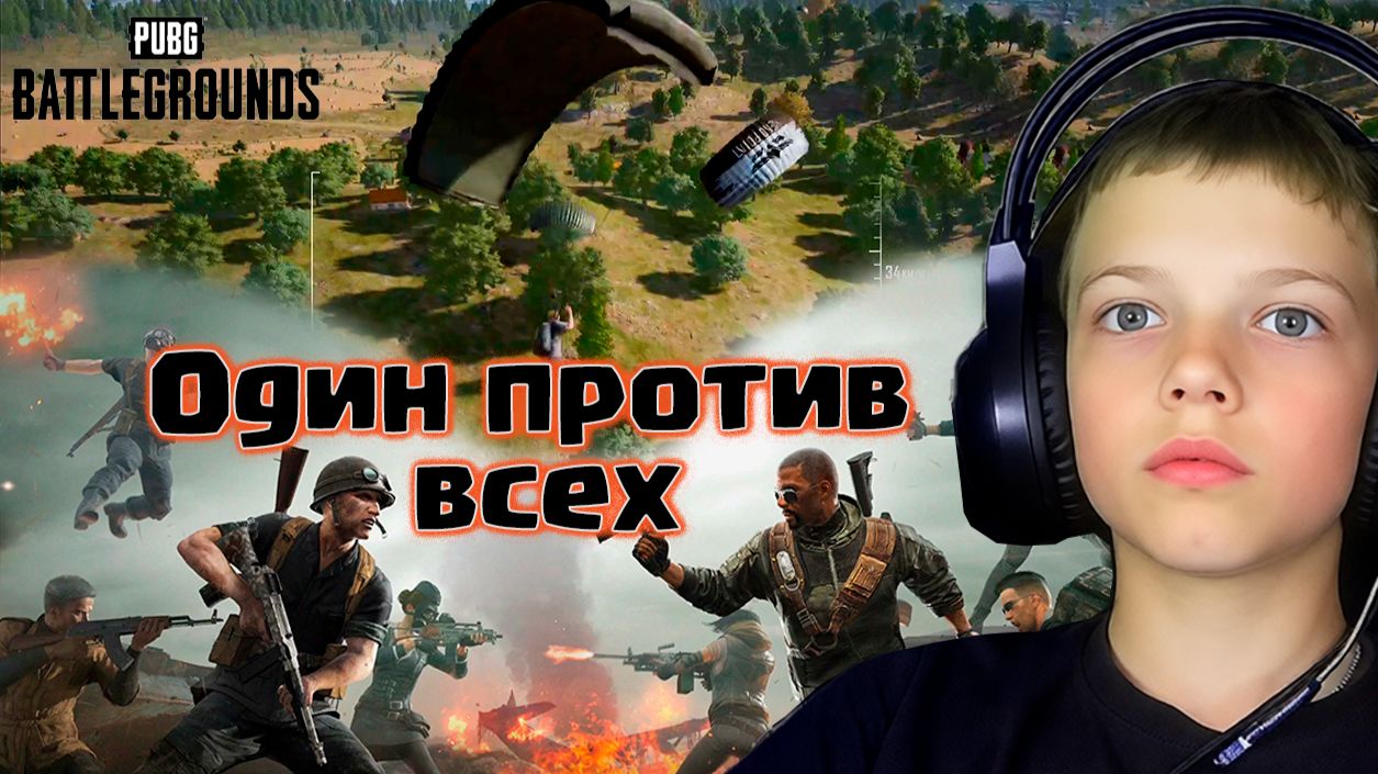 PUBG: Battlegrounds