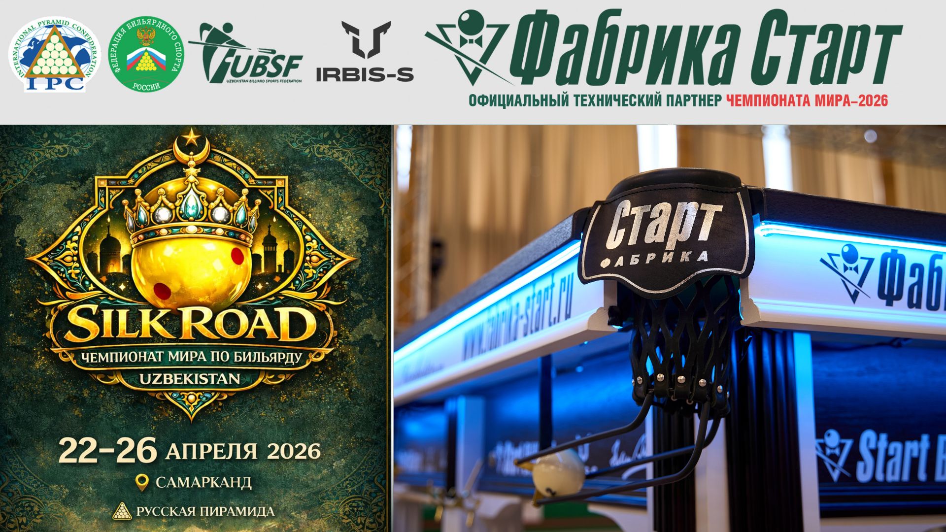 Отзывы профессионалов