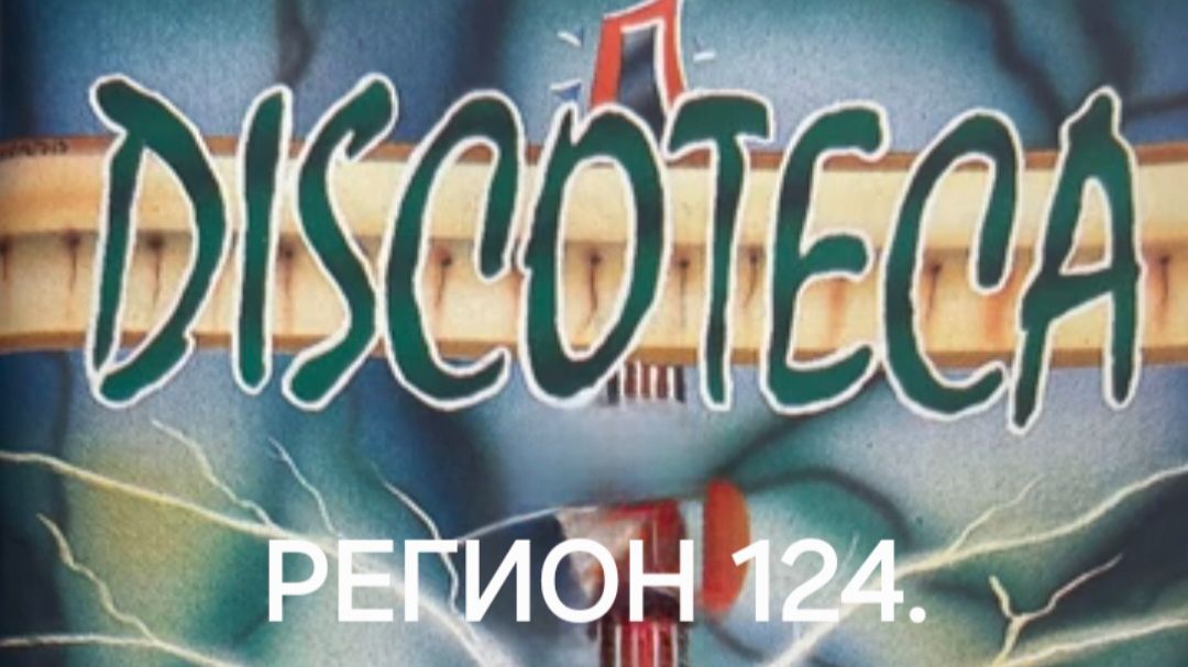 💯Музычка.💥💥💥