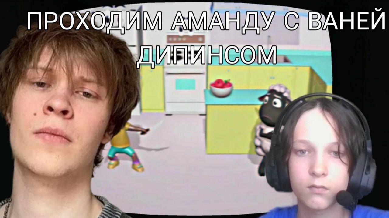 НЕКТОМОЛ ИГРАЕТ В ХОРРОРЫ
