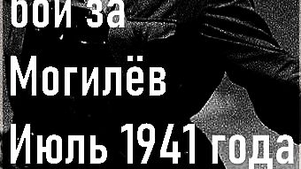 Никопольский плацдарм (1943-1944)
