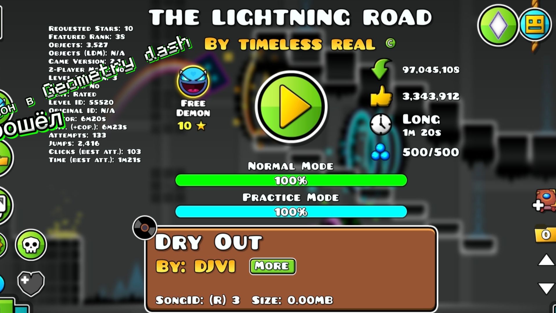 Geometry dash