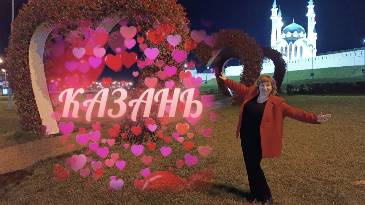 Казань 🇷🇺