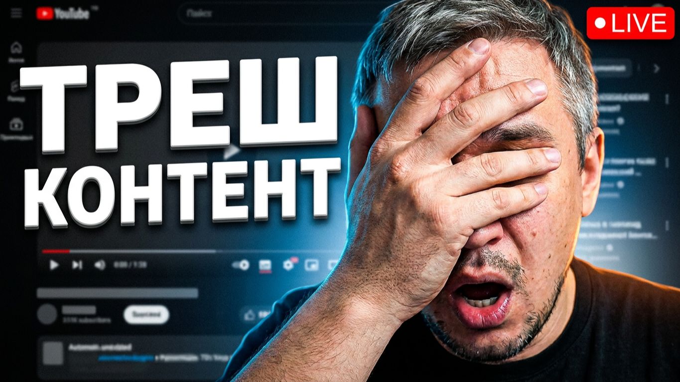 ЧЕСТНАЯ РЕАКЦИЯ 📺 FoxLan Live: Обсуждаем всё!