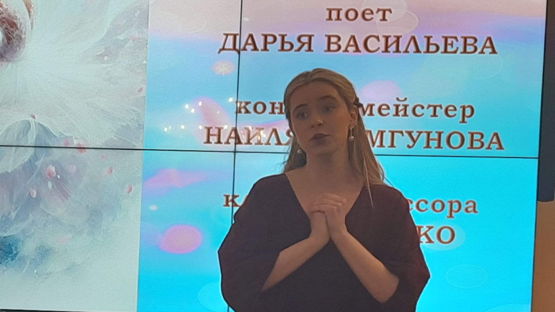 ВАСИЛЬЕВА Дарья