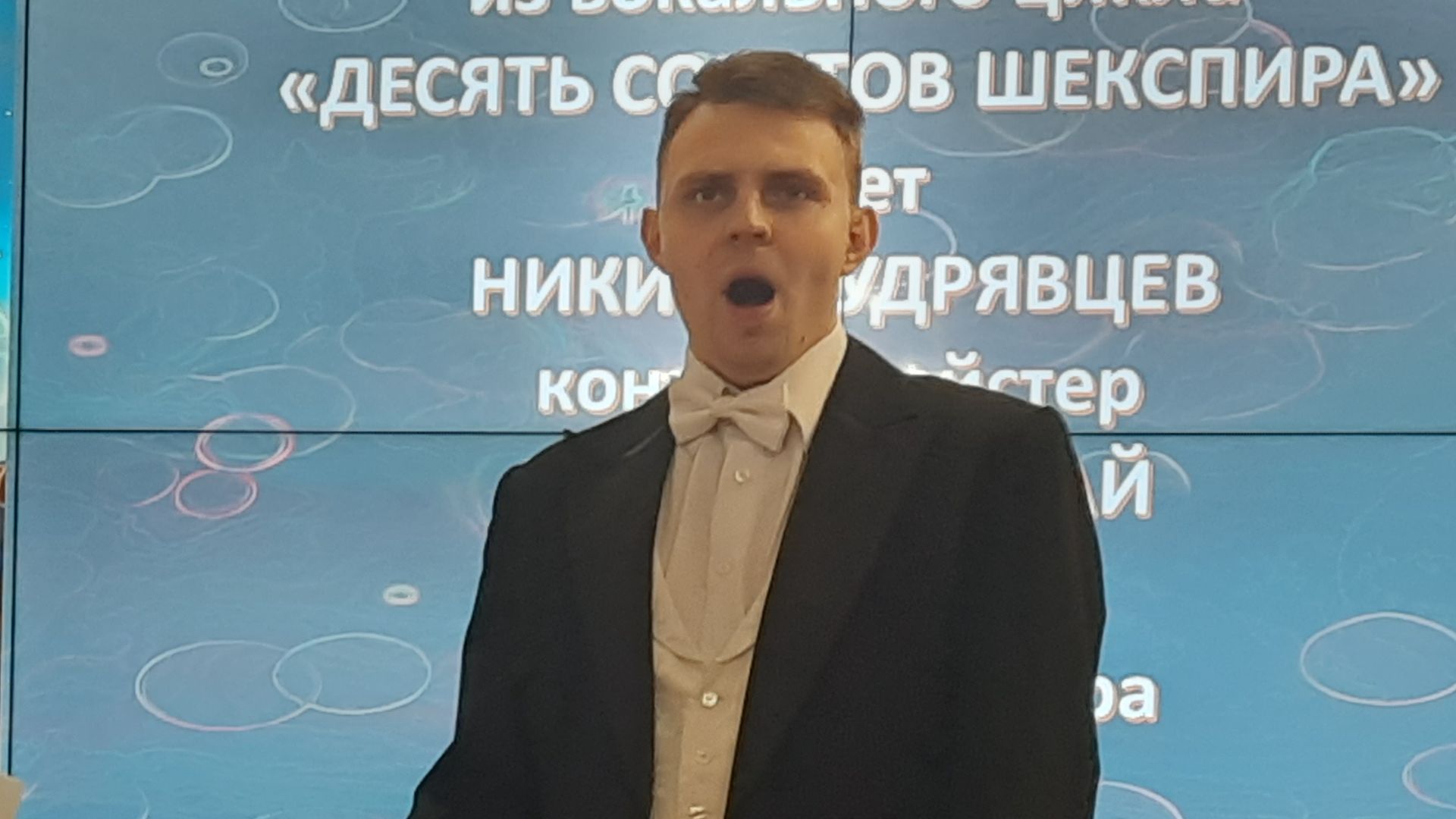 КУДРЯВЦЕВ Никита, Ассистент-стажёр