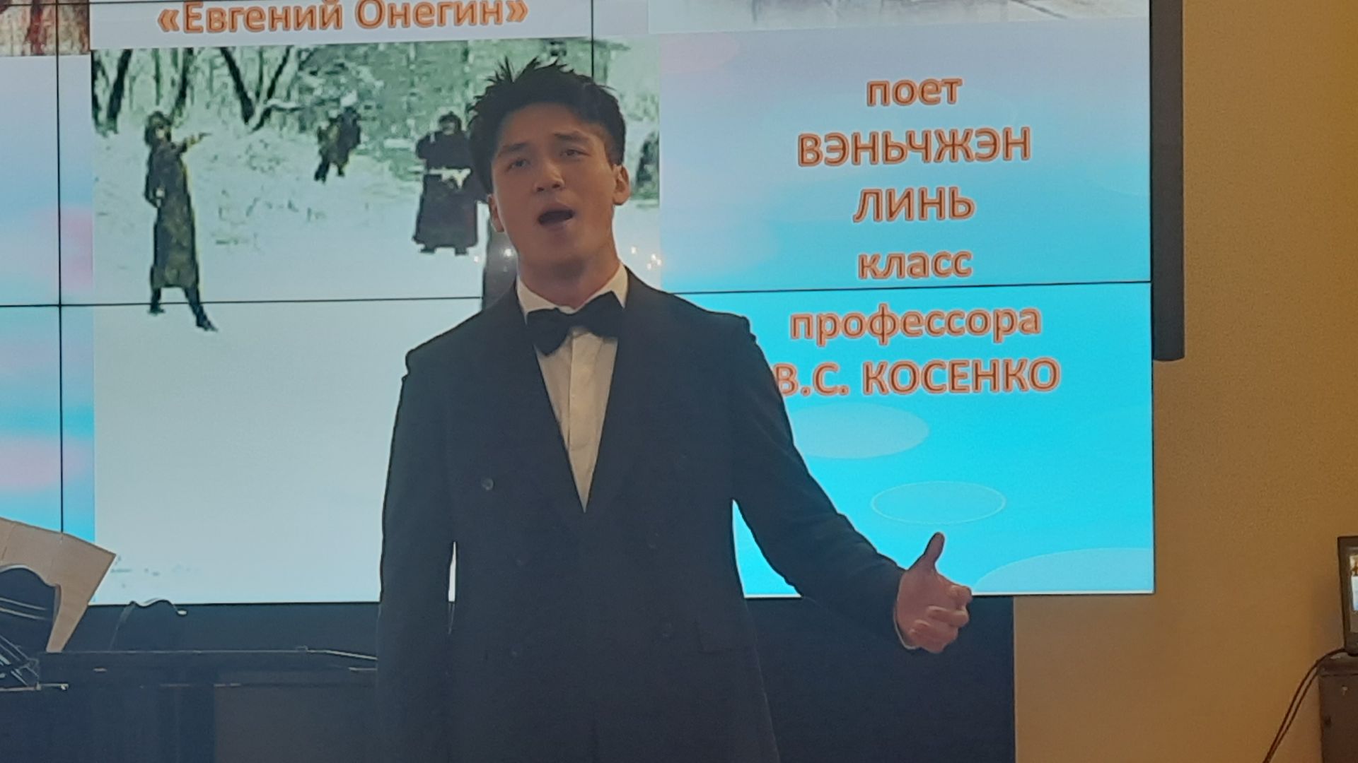 ЛИНЬ Вэньчжэн, -бакалавр 3 курса КГИК, Россия