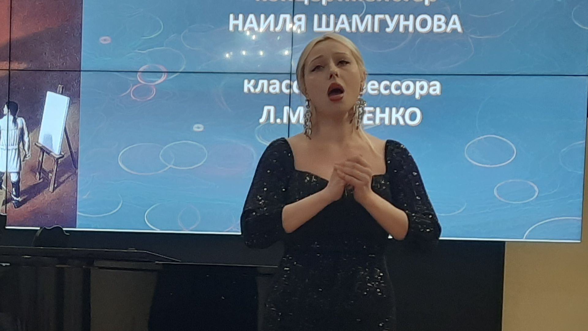 БЕСХМЕЛЬНИЦИНА Ольга
