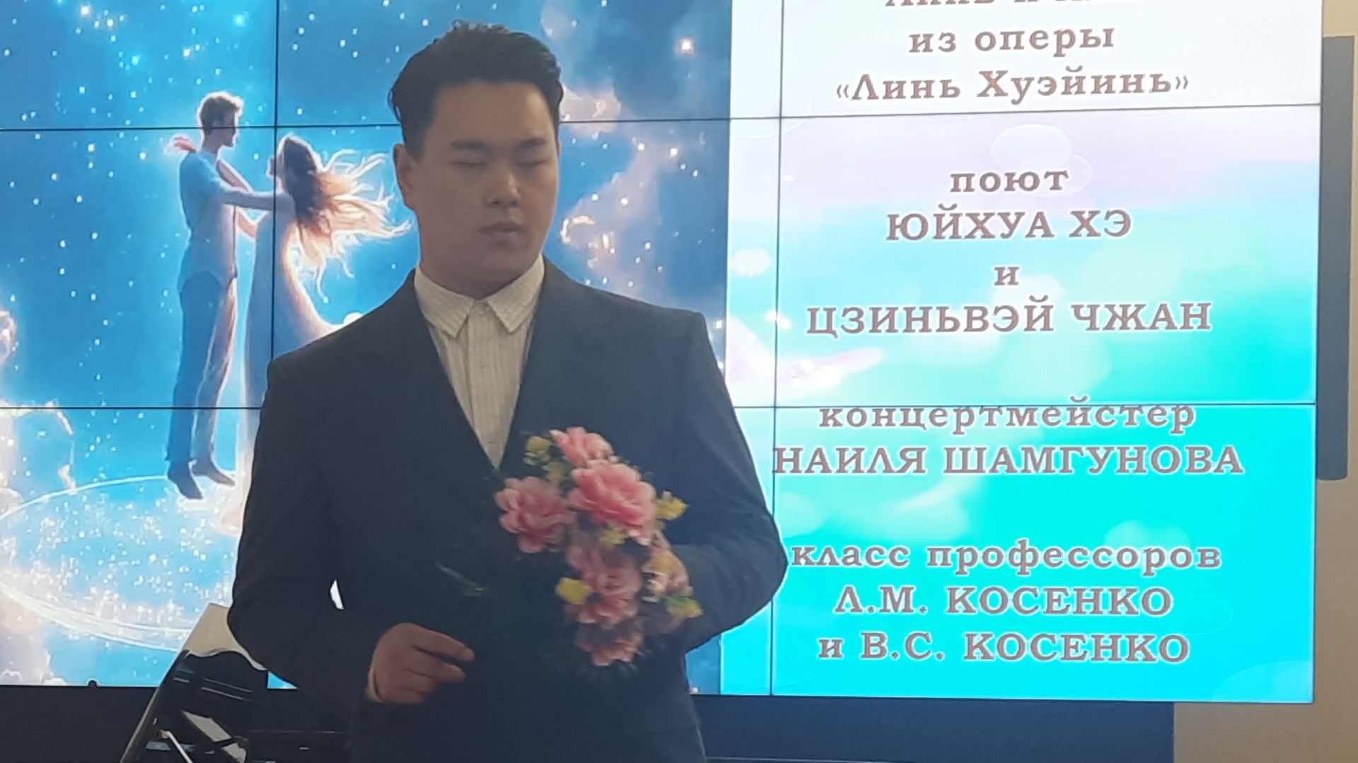 ЧЖАН Цзиньвэй