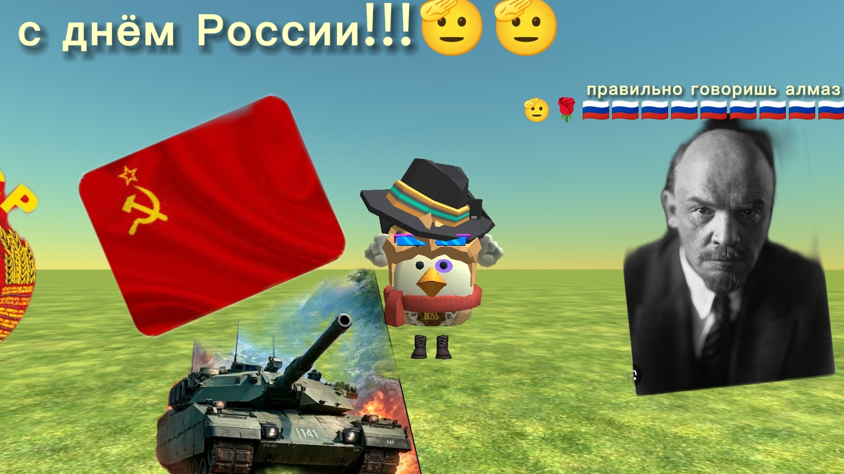 МОИ 1 ВИДОСЫ