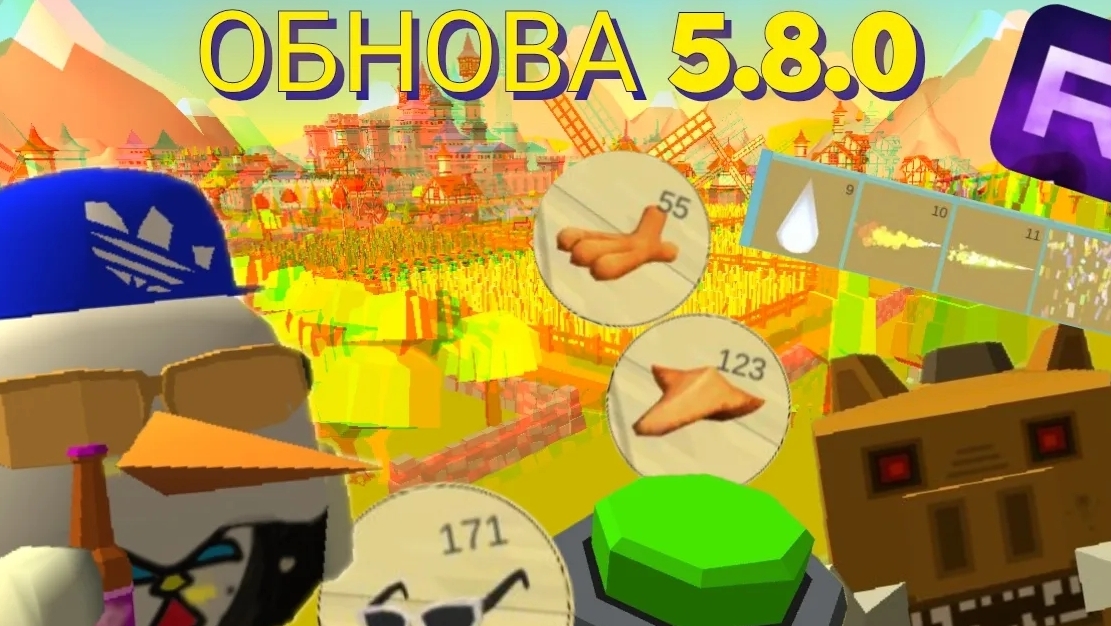 мемы в чг