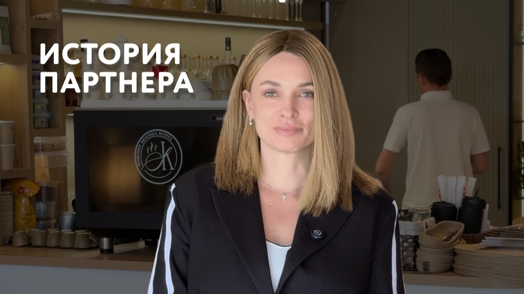 От ″я никогда не работала в общепите″ до успешного ресторатора