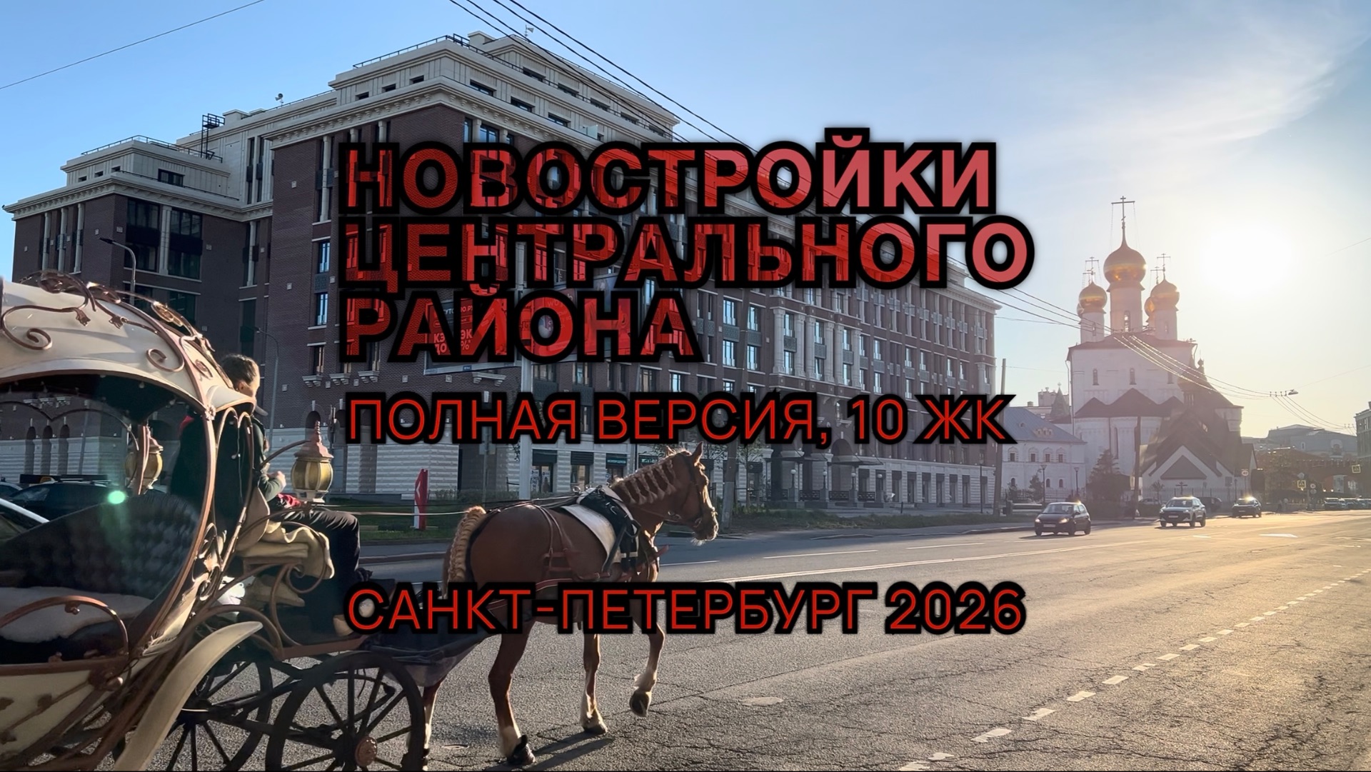 Итоговые обзоры