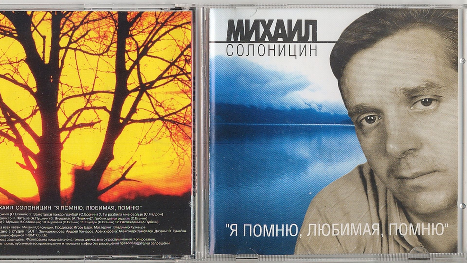 Песни на стихи
