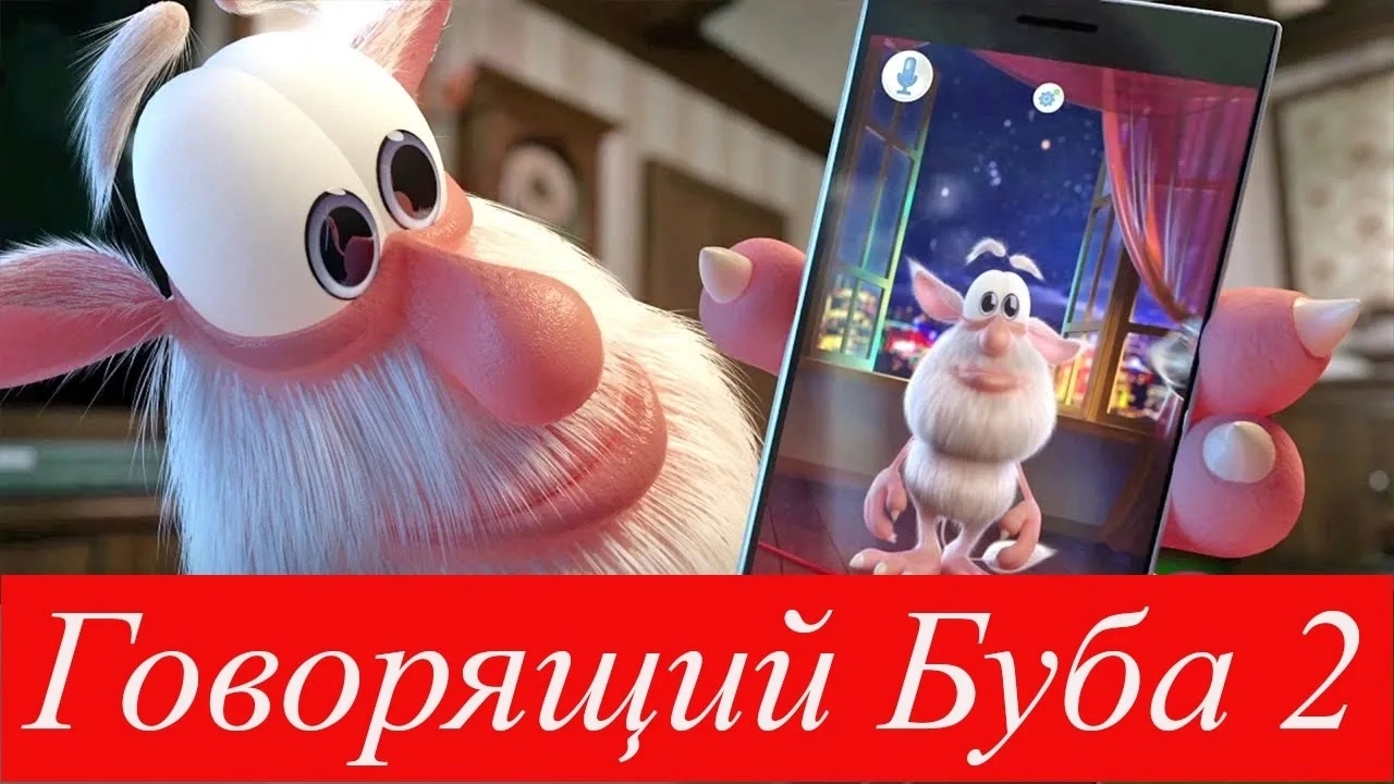 Буба начал матч